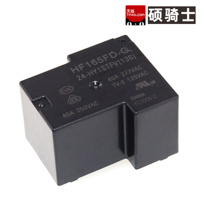 HF165F D -G- 5 12 24- 50 -HT HY1STF ZY1STF ZY2STF 40A继电器