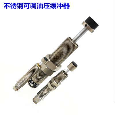 可调液压油压缓冲器MAWC/MAWS0100/0150/0250/0350/0500/1251/W/S