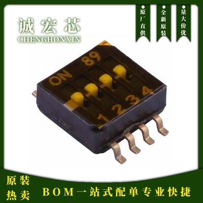 218-4LPSTR 1.27mm 平拨凹槽式 4位 拨码开关