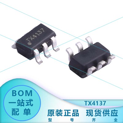 TX4137 封装SOT-23-6 0.6A 60V 1MHz降压型转换器DC-DC电源芯片IC