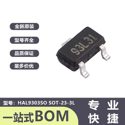 HAL9303SO 93L31 SOT-23-3L低压线性霍尔元件 线性霍尔效应传感器