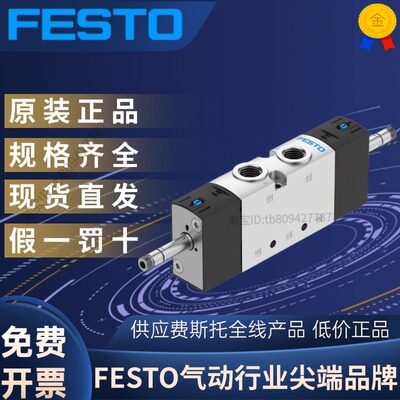 VUVS-L25-B52-D-G14-F8575516