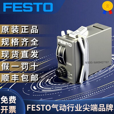 定时器PZVT-30-SEC150238