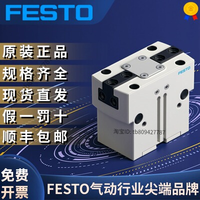 费斯托HGPT-35-A-B-F-G2560215