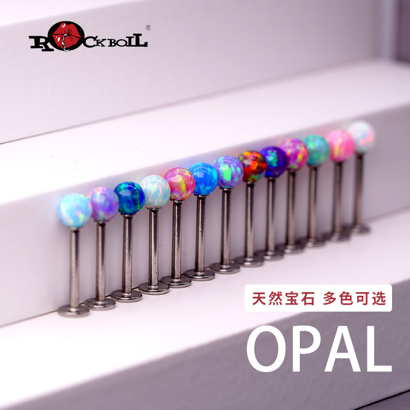rock boil穿孔钛钢4MM澳宝球唇钉饰品小众欧泊石唇环辣妹穿刺OPAL