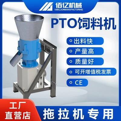 pellet machine 鸡鸭制粒 160 主机碎玉米 poultry 饲料养殖机组