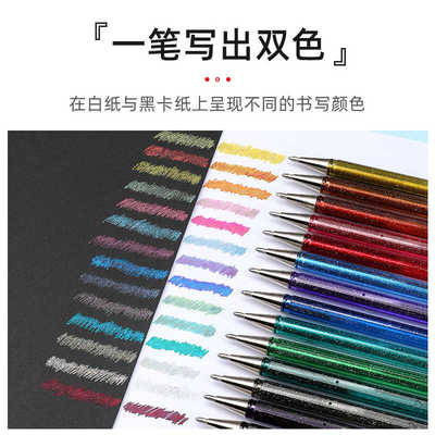 日本Pentel派通亮粉珠光中性笔蝴蝶笔金属色1.0mm彩色啫喱笔k110手账贺卡用带DIY装饰闪粉水彩笔