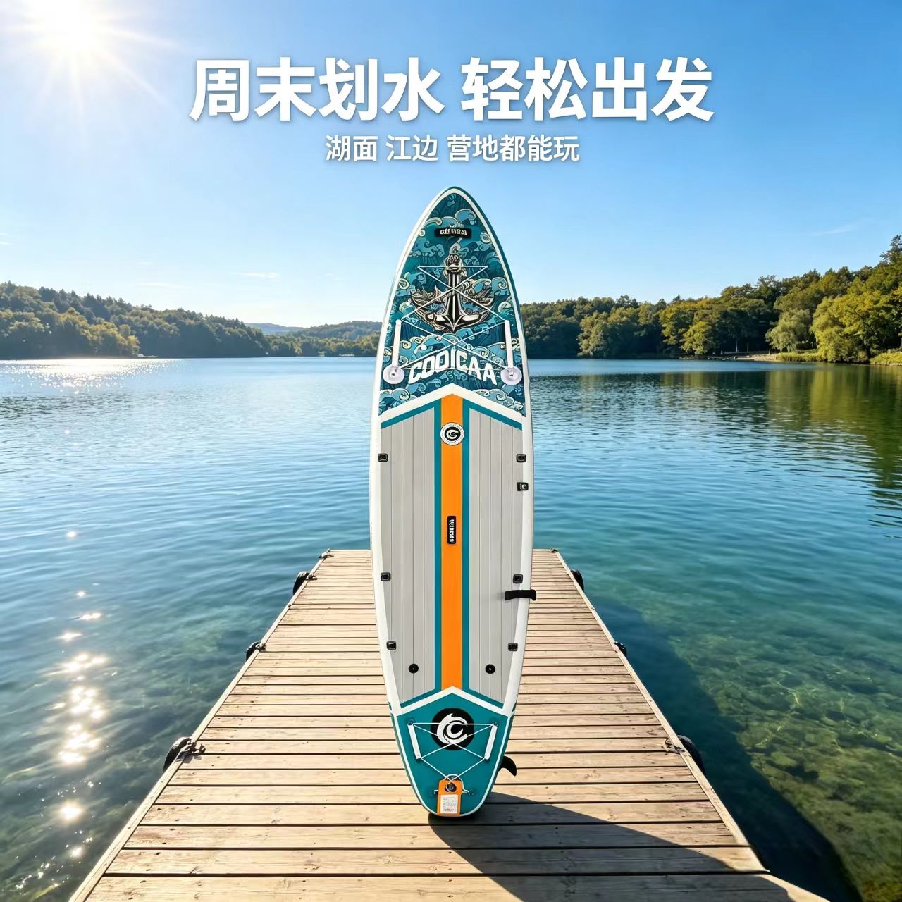 充气桨板桨板船桨板充气水上桨板双人皮划艇桨板浆板冲浪板滑浆板