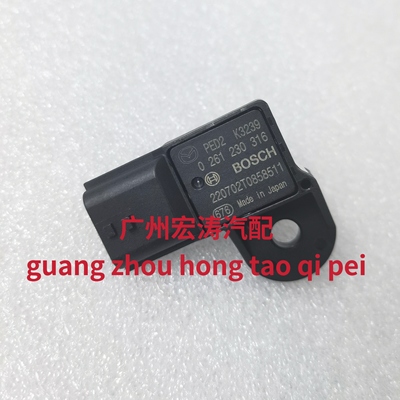 PE0218211 0261230316适用于2012-2019马自达CX-5进气压力传感器
