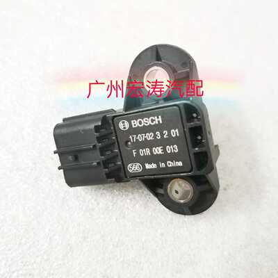 中华骏捷11款 H230 H330 BL15进气压力传感器  F01R00E013