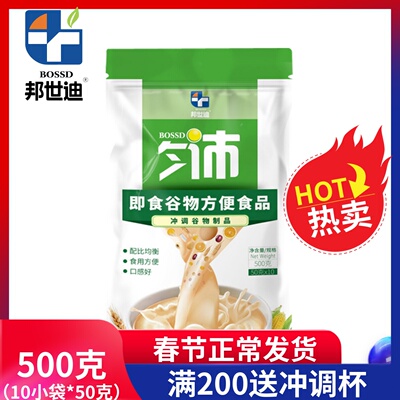 邦世迪常规型匀浆膳营养补充