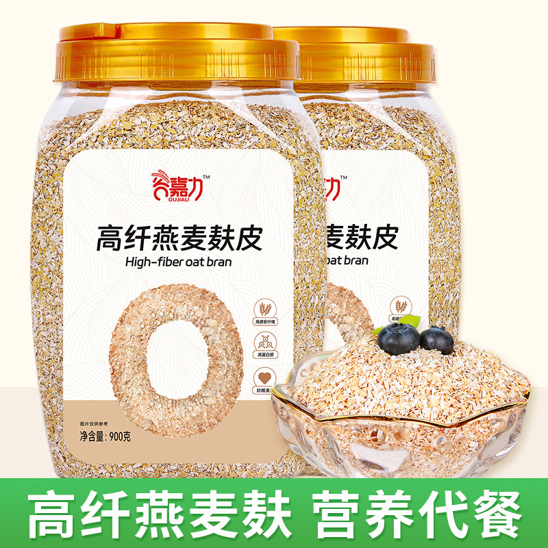 无蔗糖高纤燕麦麸皮营养早餐代餐纯燕麦片免煮速食健身1800g