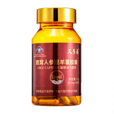 艾多喜保肾长康特惠组鹿茸人参淫羊藿胶囊蓝帽子电视购物同款