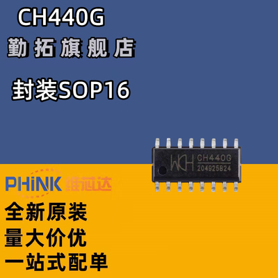 全新模拟开关勤拓4通道低阻宽带