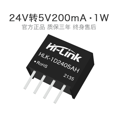 B2405S-1WR3电源模块 DC-DC隔离电源模块24V转5V200mA1W 短路保护