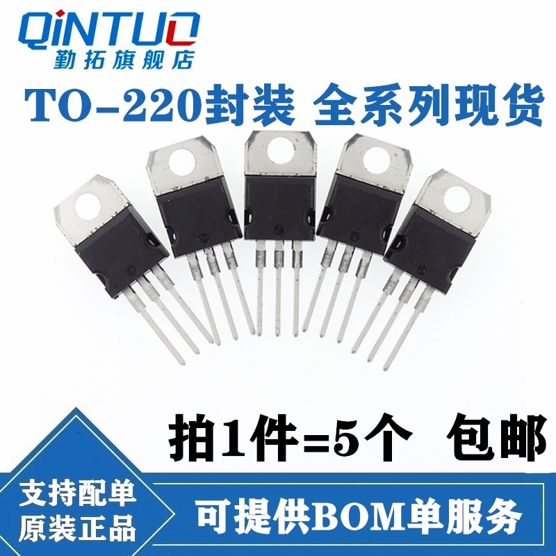 全新现货 TO-220 FQPF8N60C/7N60C/6N60C/12N80C/13N10_虎窝淘