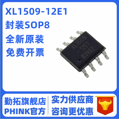 XL1509-12E1OP-82A12V150khz