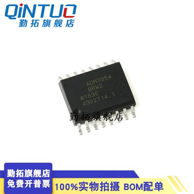 原装正品 ADM3054BRWZ-RL7 SOIC-16 信号隔离高速CAN收发器