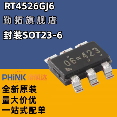 原装正品 RT4526GJ6 TSOT-23-6 高性能异步Boost LED驱动器芯片