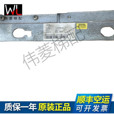 通力电梯变频器V3F2540