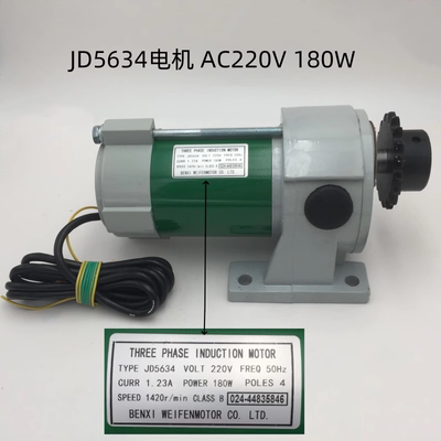 ZYGS-150/82电梯开门电机