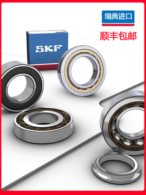 SKF原装正品免费开票顺丰包邮