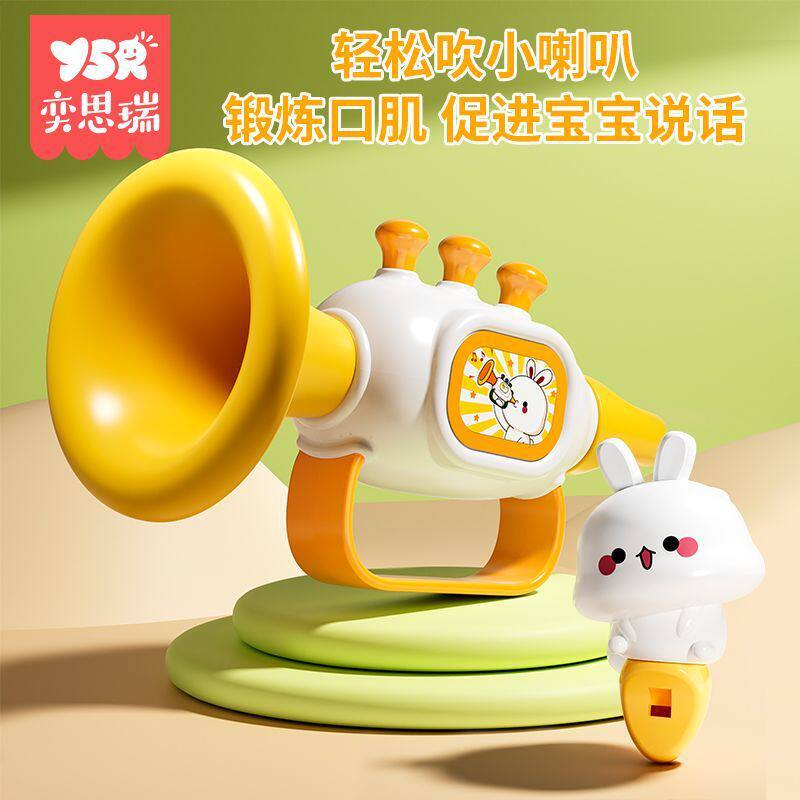 儿童小喇叭玩具婴儿宝宝吹吹乐吹响乐器口琴吹的可吹哨子口哨早教