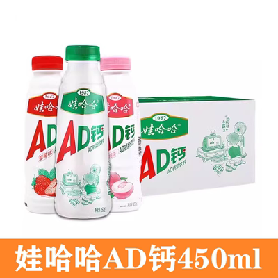 娃哈哈450ml*15瓶含乳饮料