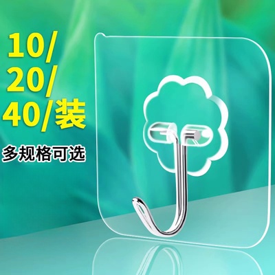 新款限量纳米贴无痕挂钩强力黏贴粘钩一排承受力大静电魔力免打