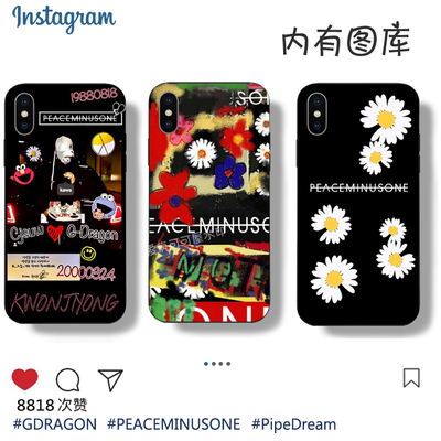 任意型号权志龙手机壳适