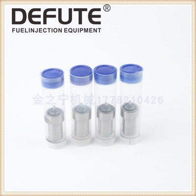 DN4PD57喷油嘴093400-5571/093400-5640/105007-1260适用于丰田2L