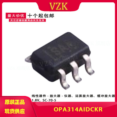 封装SC-70-5运算放大器vzk