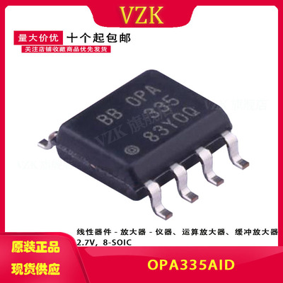 封装SOIC-8运算放大器vzk