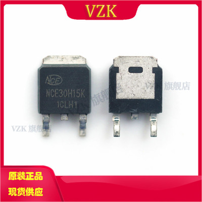 N沟道MOS场效应管芯片