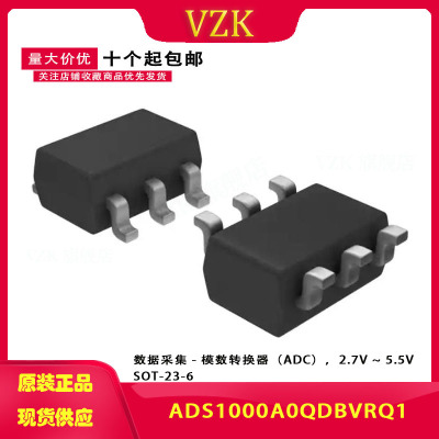 ADS1000A0QDBVRQ1 丝印BSKQ 12位ADC SOT23-6 集成电路IC芯片