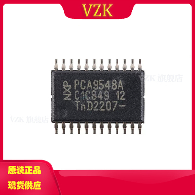 vzkPCA9548APW,118接口IC芯片