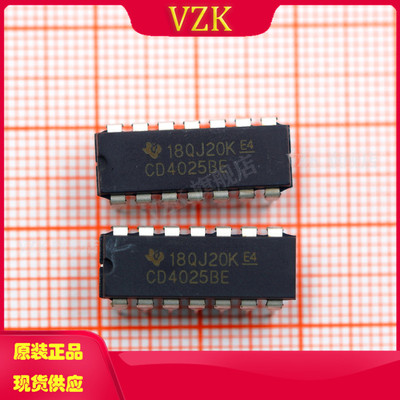 集成电路（IC）逻辑门和反相器