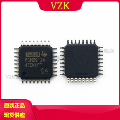 PCM2912APJTR音频接口芯片