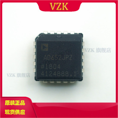 V/F和F/V转换芯片AD652JPZ