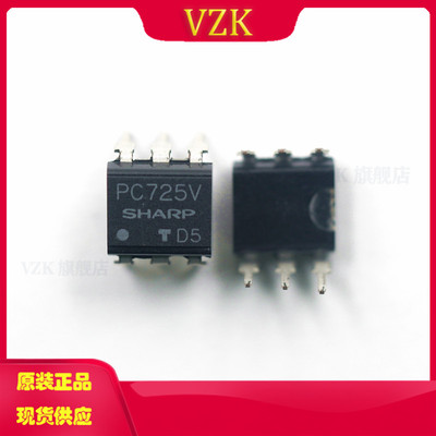 PC725V光耦隔离器-光电输出