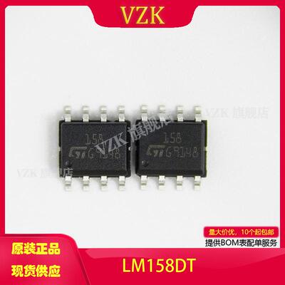 vzkLM158DT放大器缓冲器
