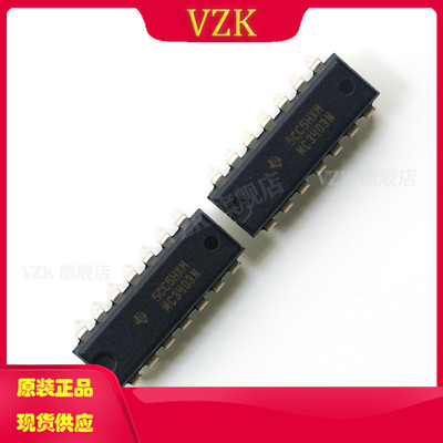 MC3403N运算放大器-运放
