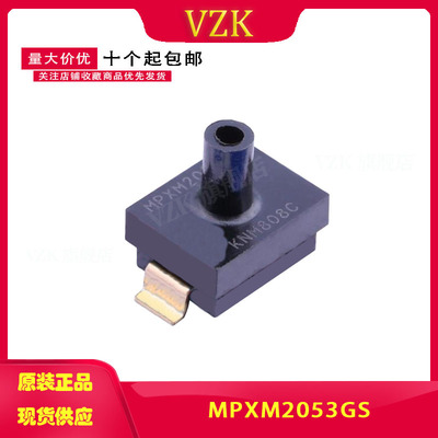 MPXM2053GS SMD贴片 压力传感器 气压传感器 下单咨询