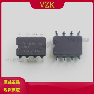 LM741J/883运算放大器-运放芯片