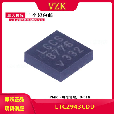 LTC2943CDD#TRPBF QFN-8 丝印 LGCS PMIC 电池监控器. 集成电路IC