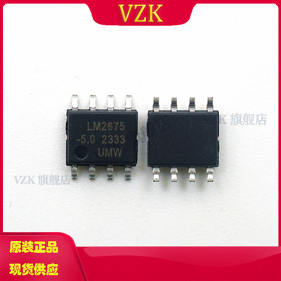 开关稳压器LM2675M-5.0/NOPB