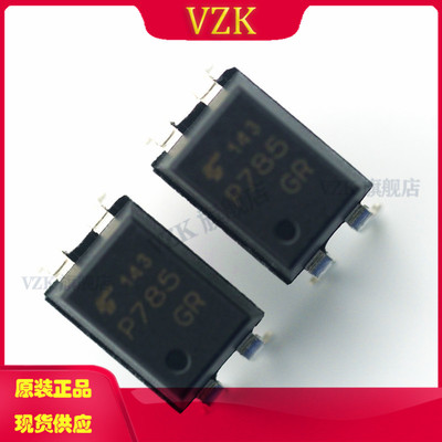 隔离电压5000V光耦-光电晶体管
