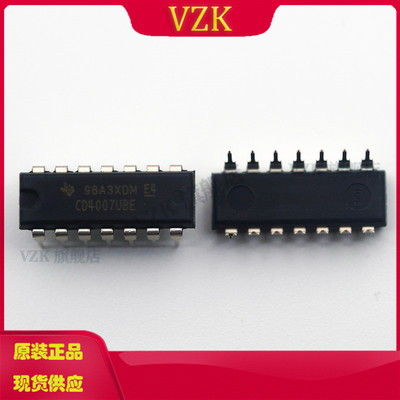 双互补对加逆变器特殊逻辑IC