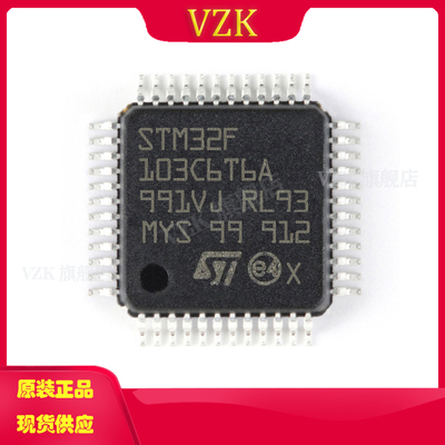 vzkSTM32F103C6T6A控制器单片机