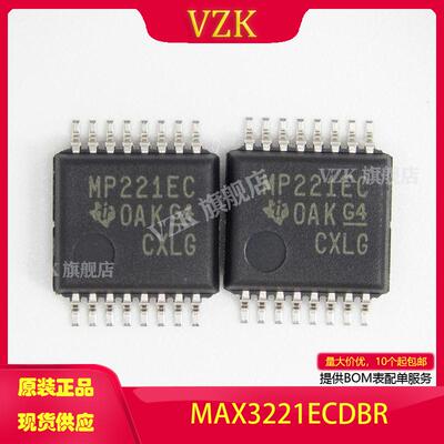 vzkMAX3221ECDBR收发器接收器